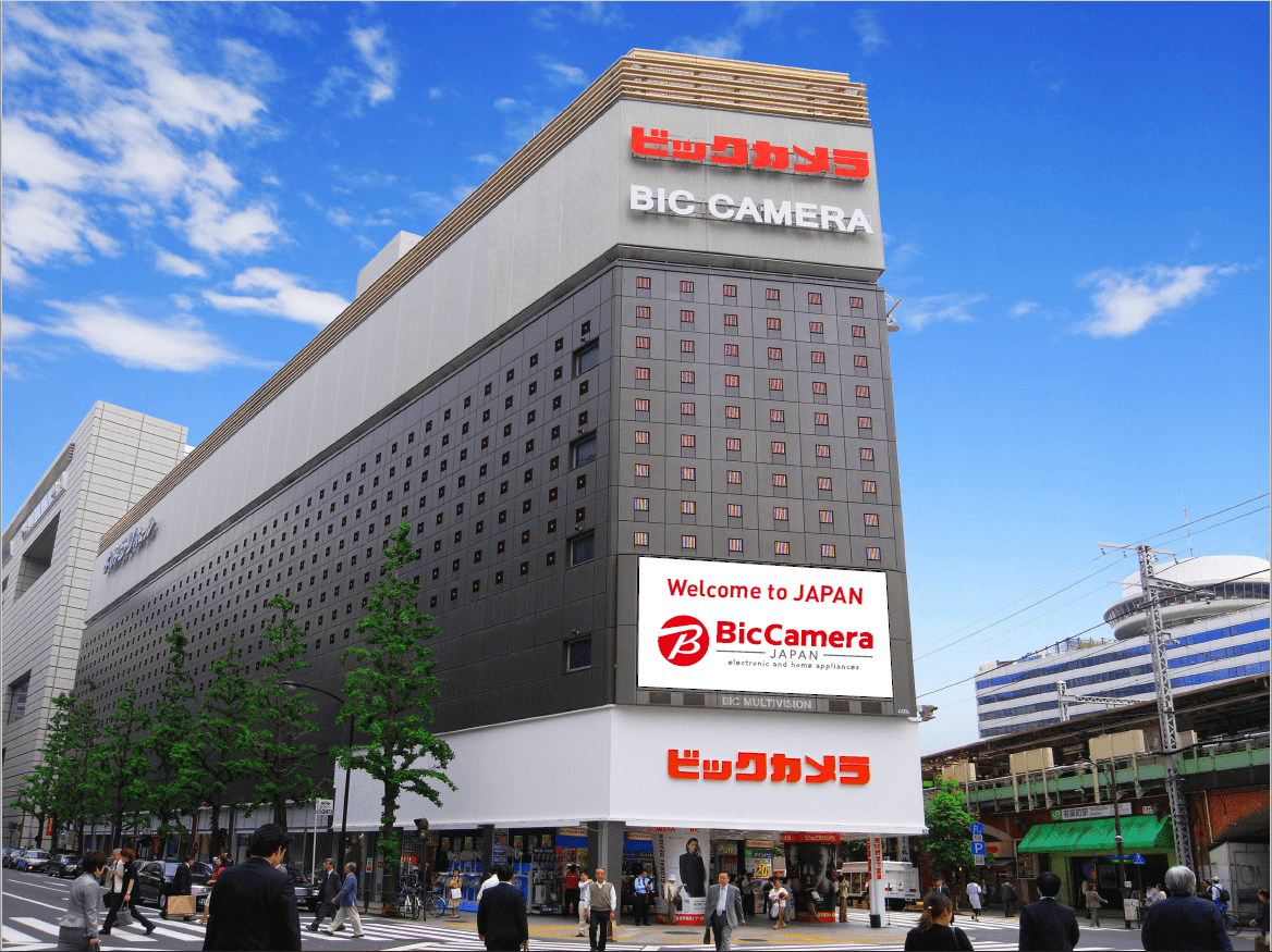 Bic camera免税+最高7%折扣优惠券Panasonic 等家电用品和游戏机等